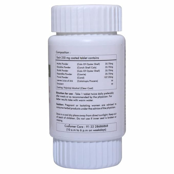 Herbal HIlls Panchamruthills Tablets - 60 Tabs - AtoZ Indian Products