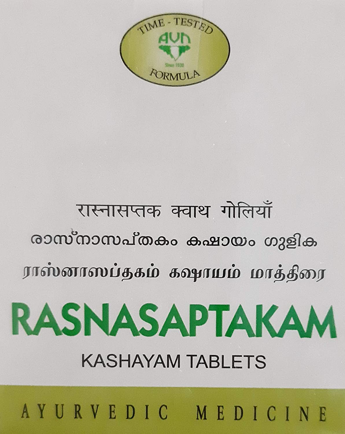 AVN Rasnasaptakam Kashayam Tablet - AtoZ Indian Products