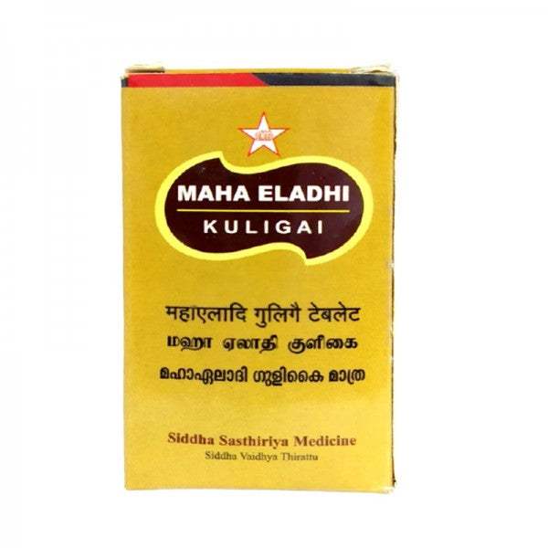 SKM Ayurveda Maha Eladi Gulika Tablets