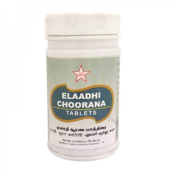 SKM Ayurveda Eladhi Churna Tablets - AtoZ Indian Products