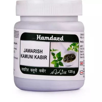 Hamdard Jawarish Kamuni Kabir - AtoZ Indian Products