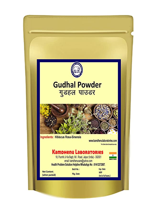 Kamdhenu Gudhal Phool Hibiscus Flower Powder